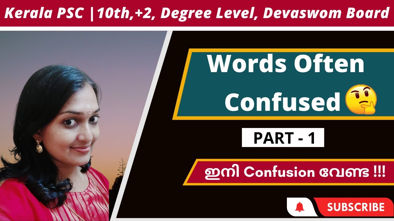 Kerala PSC | English - Words Often Confused | 10th, +2, Degree Level ...