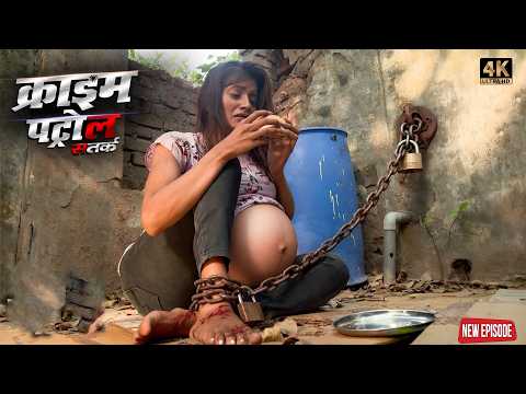 क्यों पुलिस ने बंद करके रखा है Pregnant लड़की को खंडर में | Best Of Crime Patrol | New Episode 2026