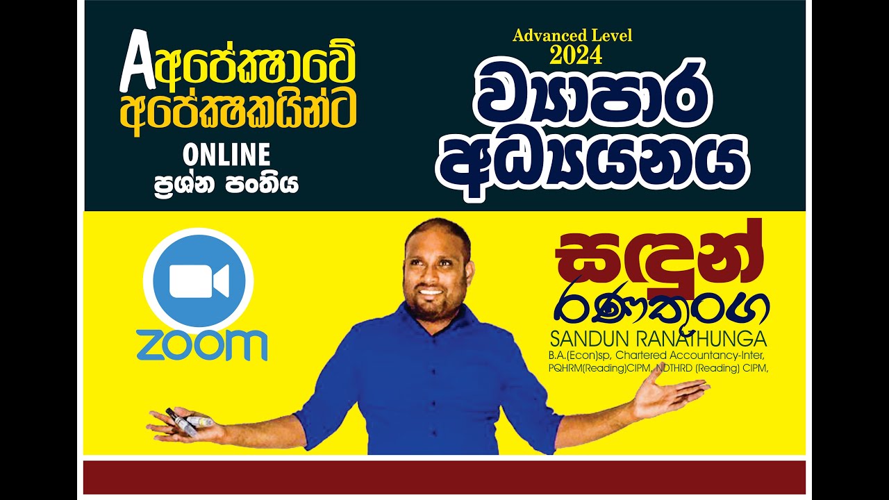 BS ONLINE PAPER CLASS 02 - YouTube