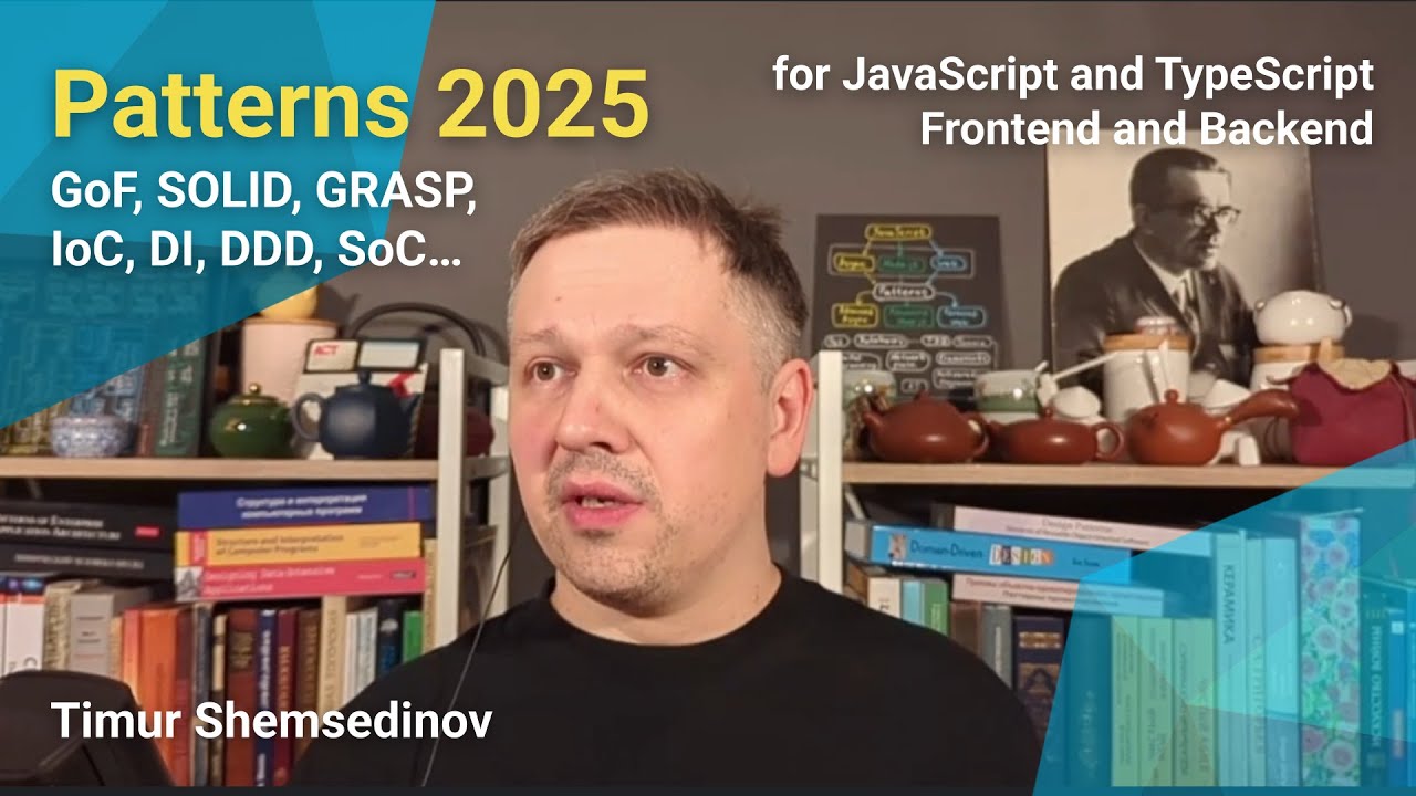 🧩 Обзор курса Patterns для JavaScript & TypeScript — GoF, SOLID, GRASP — Тимур Шемсединов - YouTube
