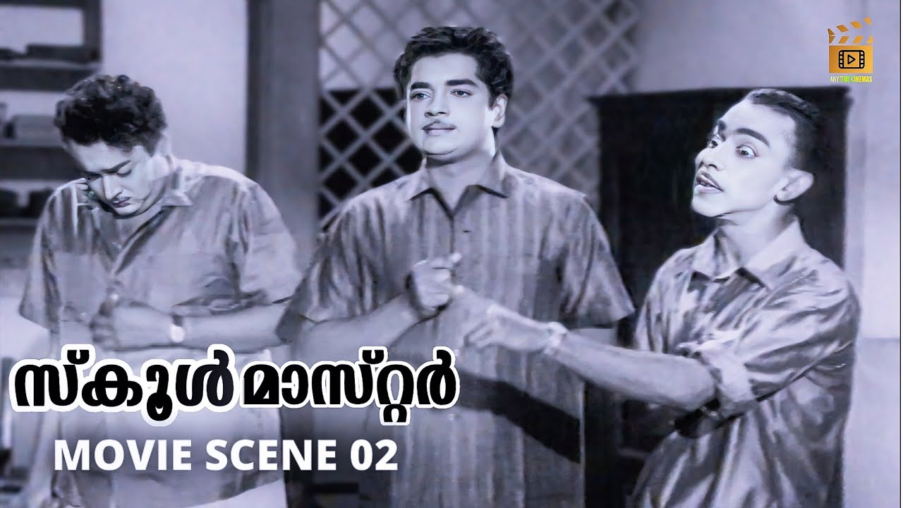 School Master Movie Scene 02 | Prem Nazir | Thikkurissi | Puttana ...