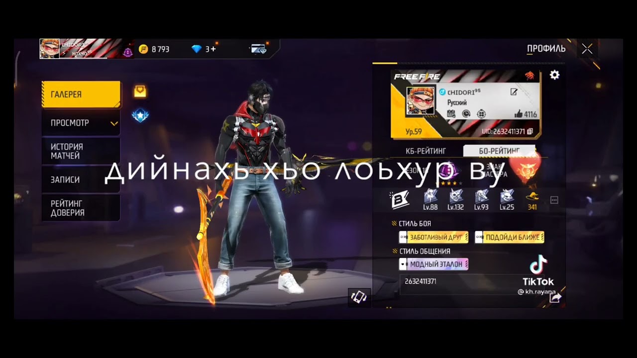 24 апреля 2023 г. - YouTube