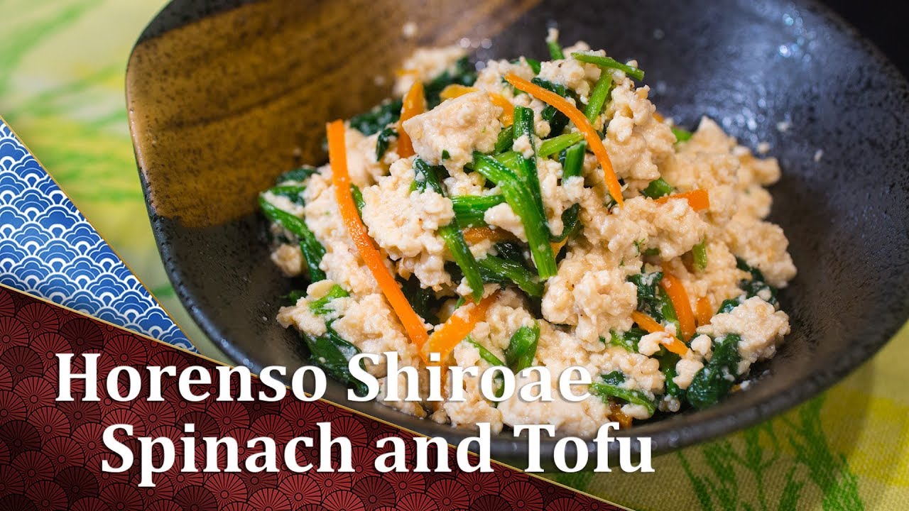 Horenso no Shiroae - Tofu with Spinach - Cooking Japanese - YouTube