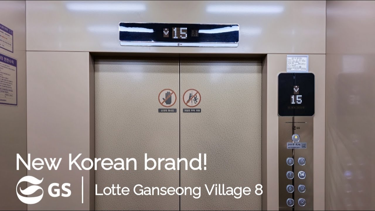 Brand-new GS elevators – Lotte Apartment Complex 8, Gangseon Village, Goyang, KR - YouTube