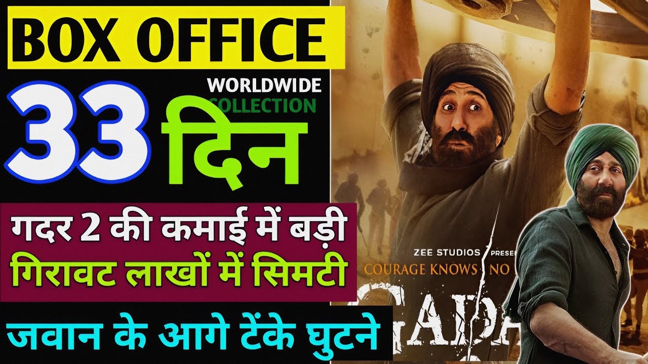 Gadar 2 collection day 32 🤑 | Gadar 2 33th day box office collection ...