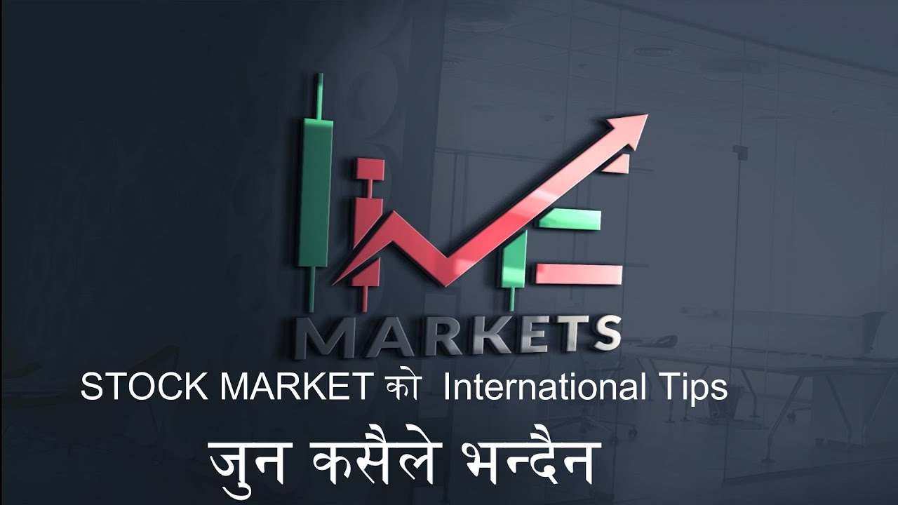 Best International tips for Stock market. - YouTube