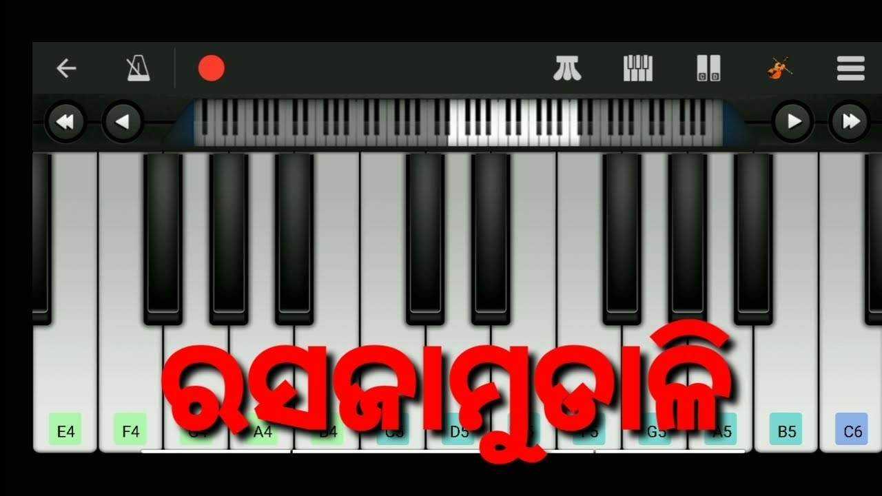 Rasa jamudali ll Sambalpuri song ll - YouTube