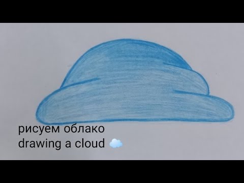 How to draw a could | Easy drawing - YouTube