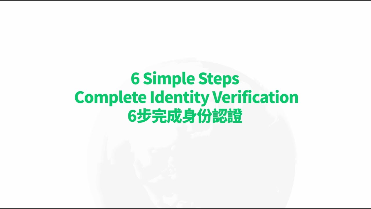 Step-by-Step Guide: 6 simple steps to complete identity verification in ...