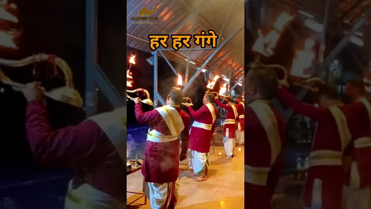 Har Har Gange - YouTube