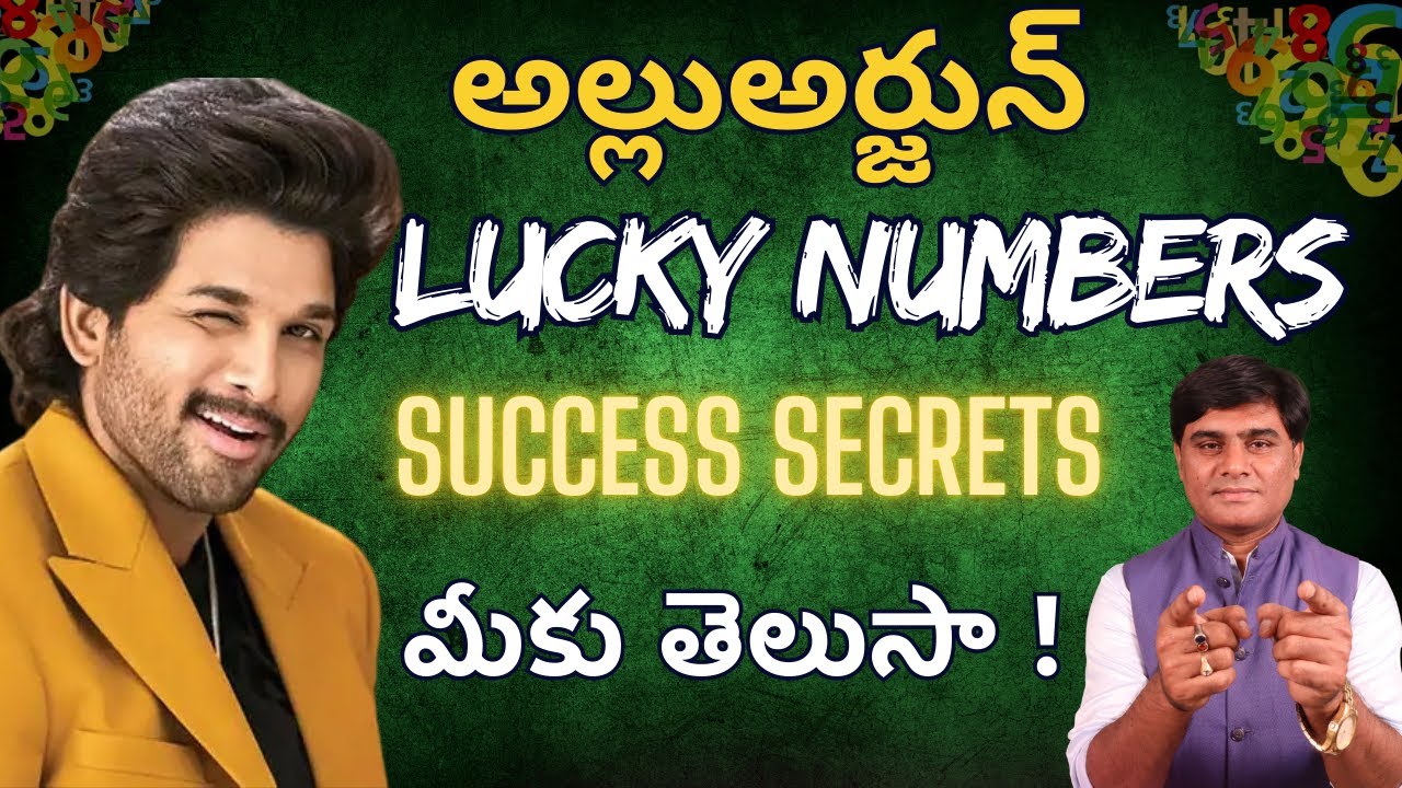 Allu Arjun Lucky Numbers & Success Secrets | అల్లుఅర్జున్ Numerology ...