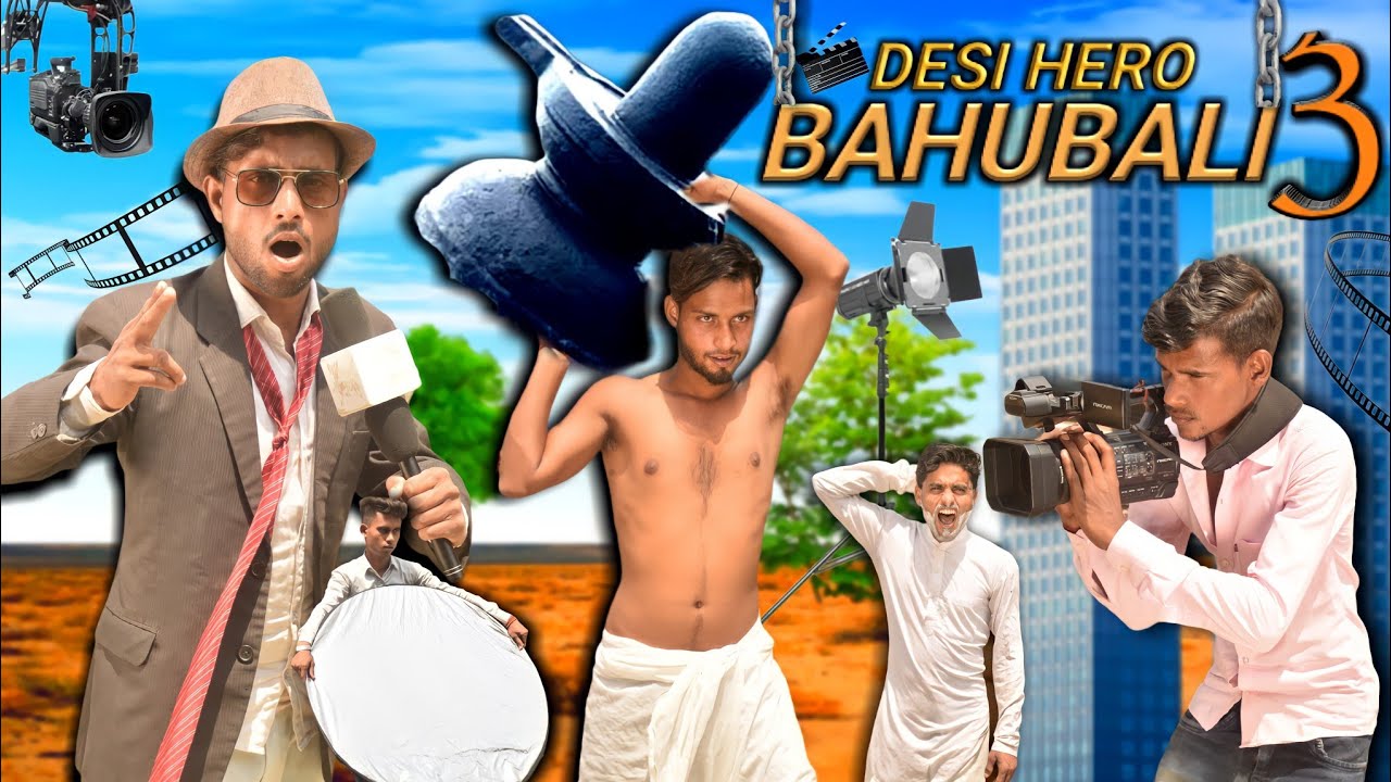 Bhaubali 3 | Comedy Video | Desi Hero Bhaubali 3 | Up Star Channel ...