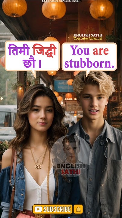 English Nepali speaking #hamroenglishguru #englishsathi #nepalienglish #englishnepalitranslation ...