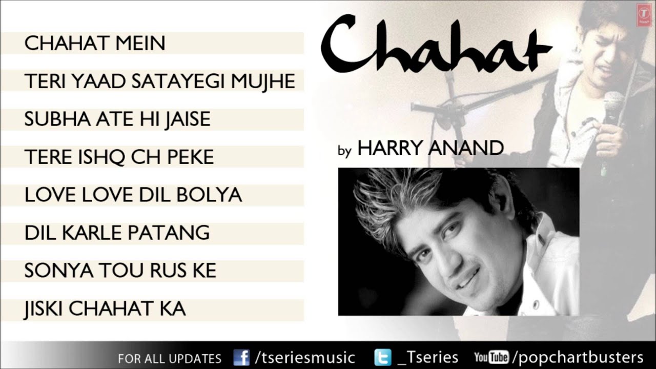 Chahat Album Full Songs Jukebox - Harry Anand - YouTube