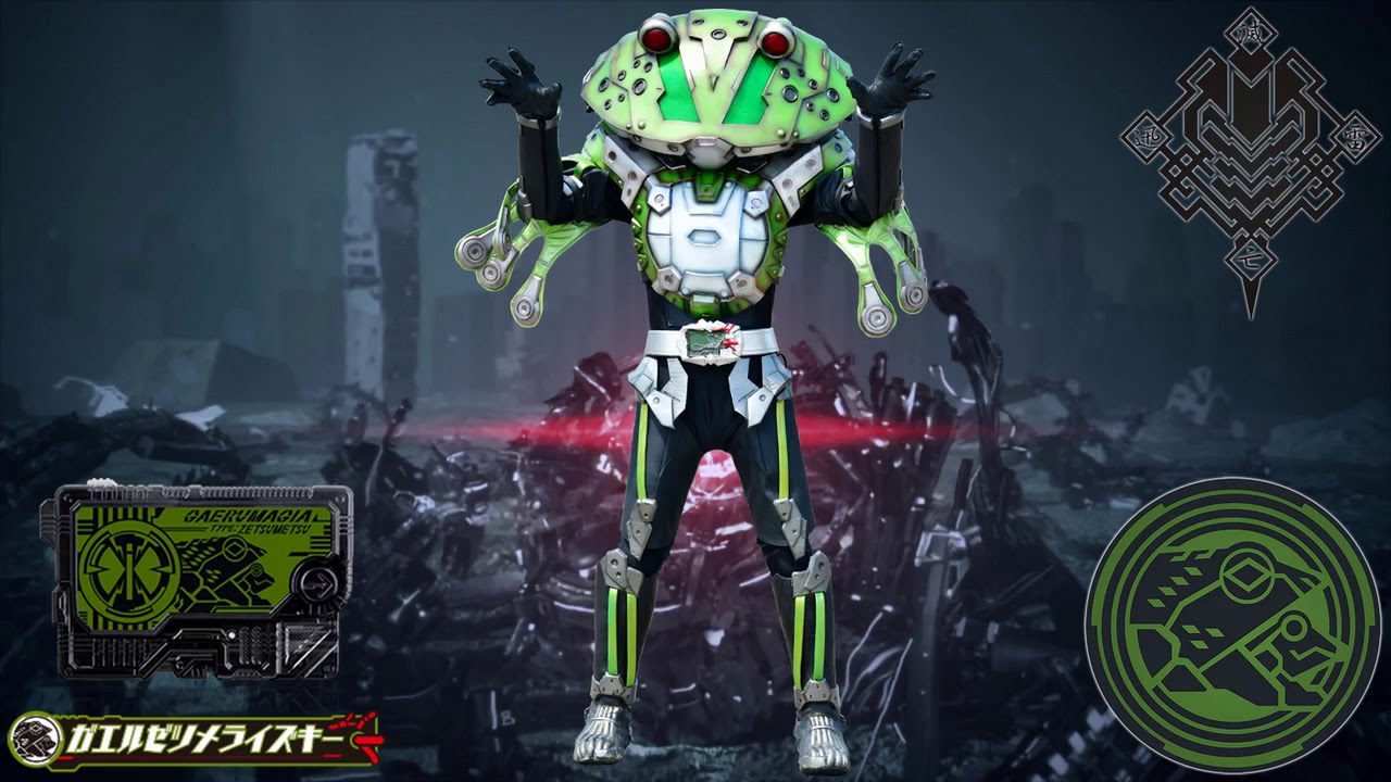 Gaeru Magia Henshin - YouTube