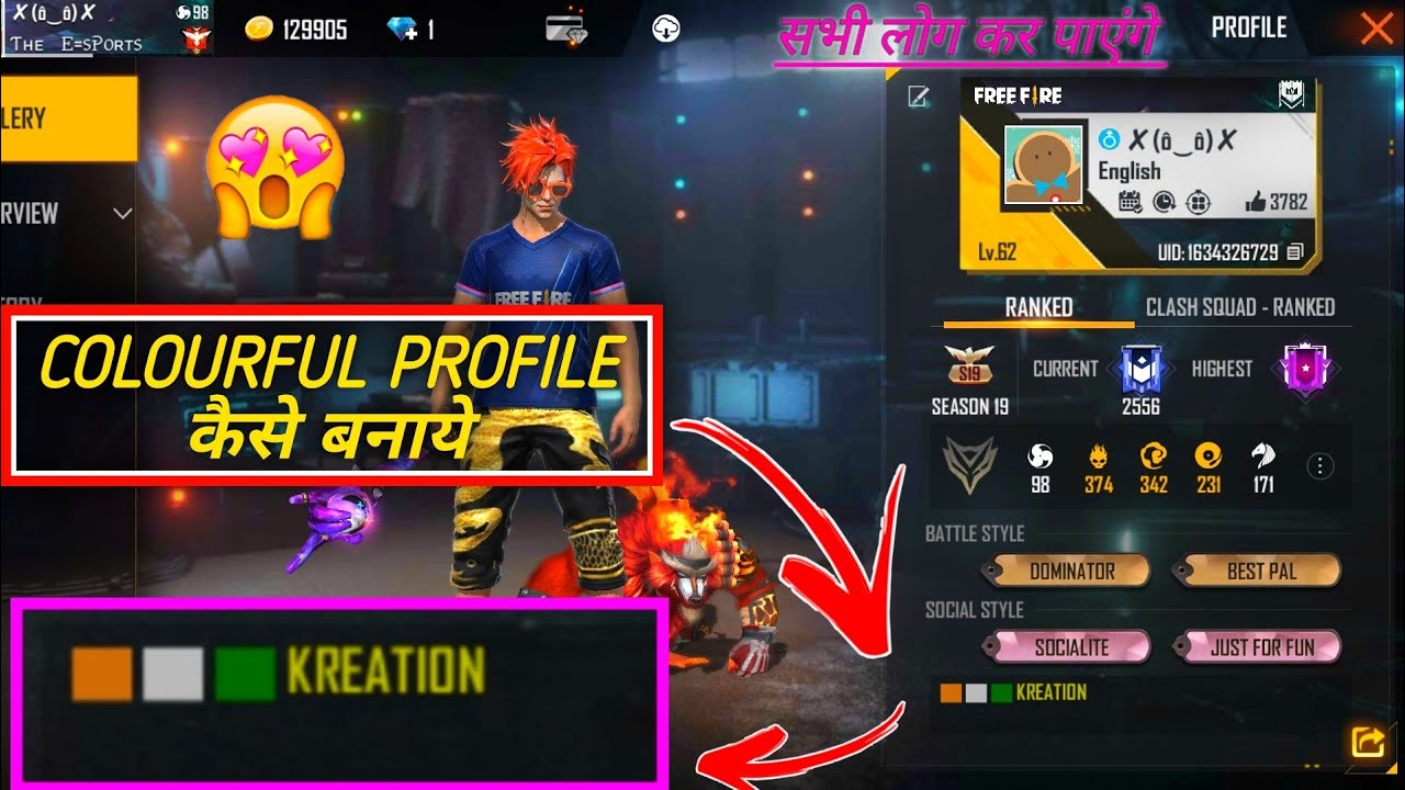 FREE FIRE COLORFUL TEXT MESSAGE TRICK | COLOURFUL TEXT IN FREE FIRE ...