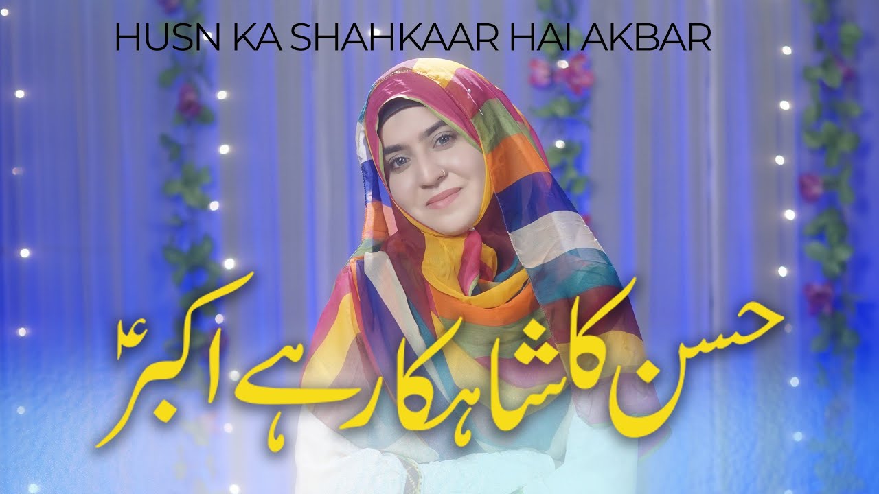 Husn Ka Shahkar hai Akbarع || Shaban 2025 || Falak Zehra Rizvi - YouTube