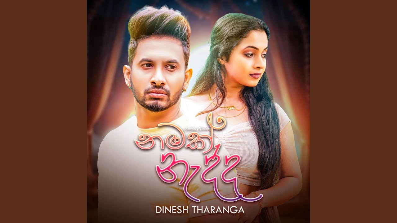 Namak Nadda - YouTube Music