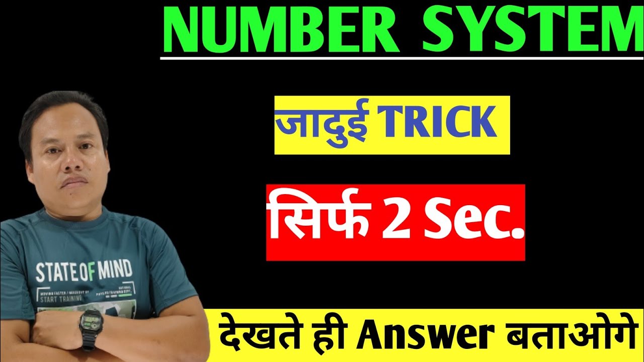 Number System Short Trick, Concept|Problems on Number|Chamling sir ...