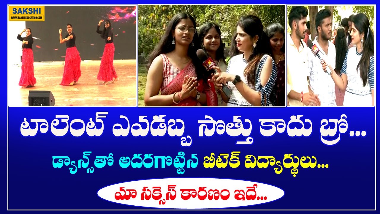 B.Tech Students' MIND-BLOWING Dance Performance | The Share Their ...