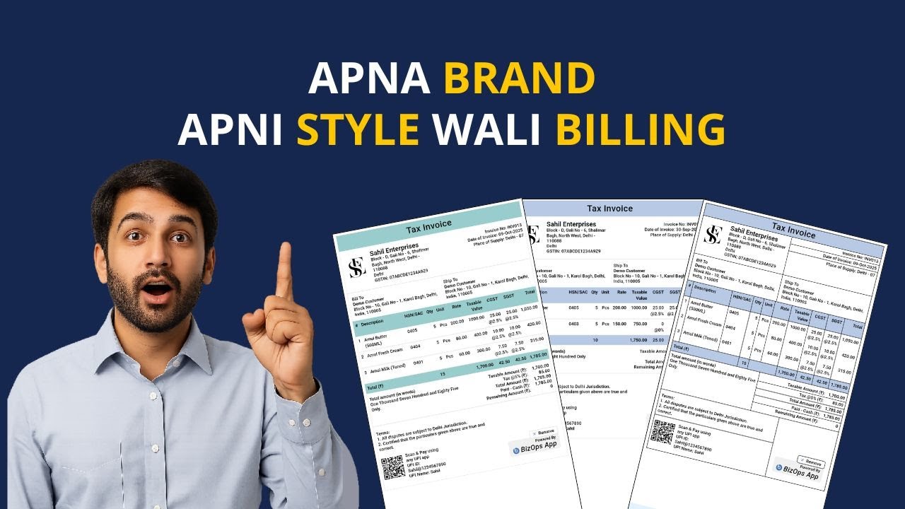 Customized Billing Software | Apna Brand, Apni style wali Billing - YouTube