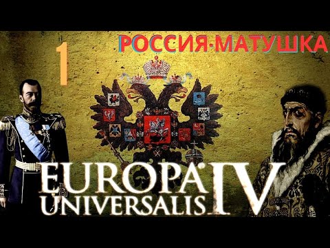 [1] EU4 Moskova / Rusya - 1.35 Domination