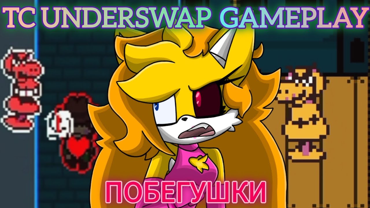 БЕЗУМНЫЙ МАНЕКЕН 👉👉 TS Underswap #3 - YouTube