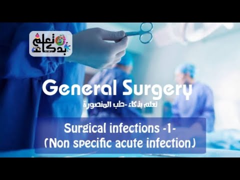 General Surgery - L4 - surgical infection part 1 (cellulitis, abscess ...