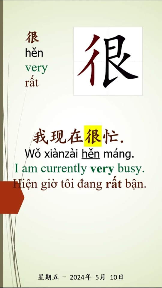 One Chinese Word A Day 0023 060 How To Say VERY In Chinese one-chinese-word-a-day-0023-060-how-to-say-very-in-chinese