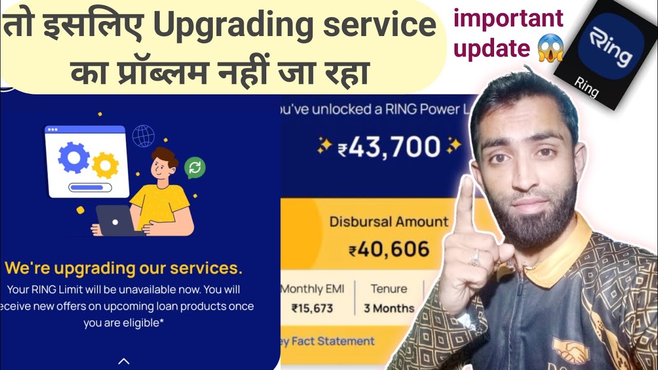 pay with ring app upgrading service and naya update | pay with ring ...