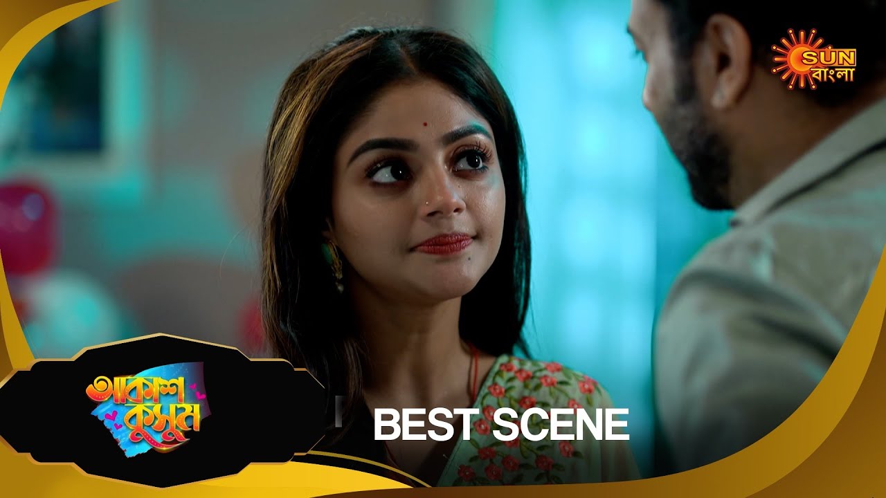 Akash Kusum - Best Scene | 13 Nov 2024 | Full Ep FREE on Sun NXT | Sun Bangla - YouTube