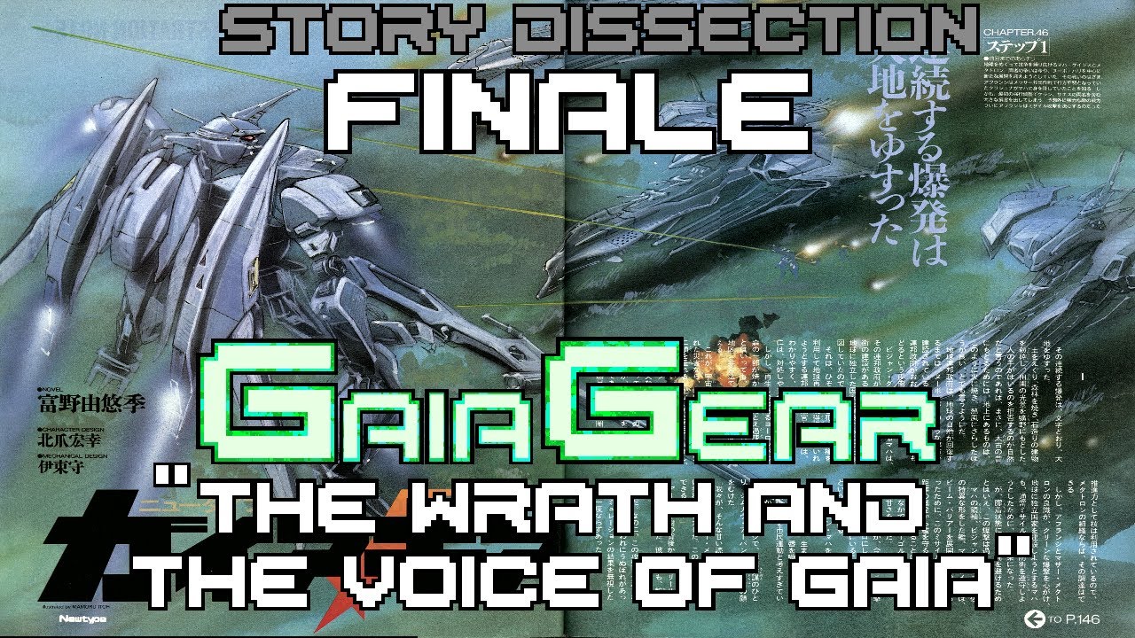 The Wrath and The Voice Of Gaia - "GAIA GEAR" (1993) PART#18 (FINALE ...