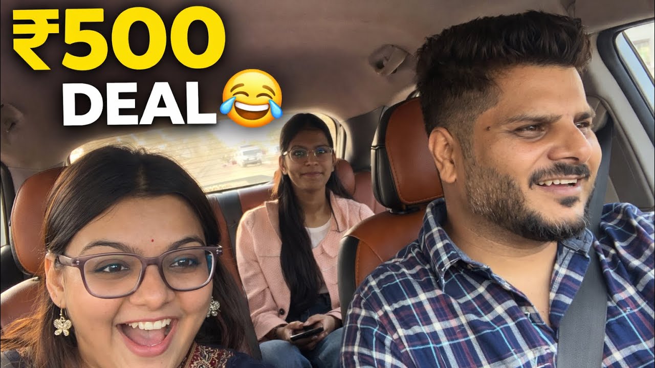 ₹500 Mile Sister Ko Aur Hum Dono Ne Use Kharcha Karne Ke Liye Mana Liya ...