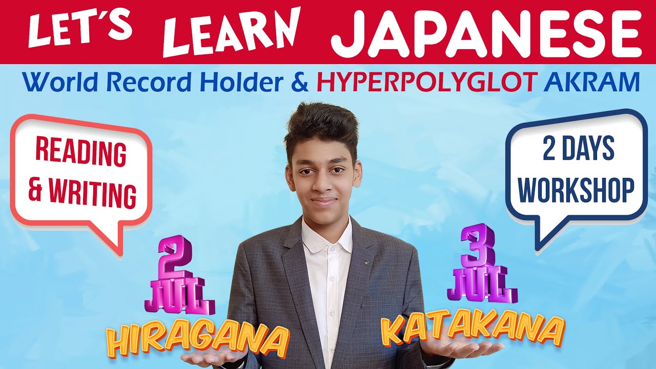 ஜப்பானீஸ் எழுத வாசிக்கப் பயிற்சி | Japanese Script Reading & Writing ...