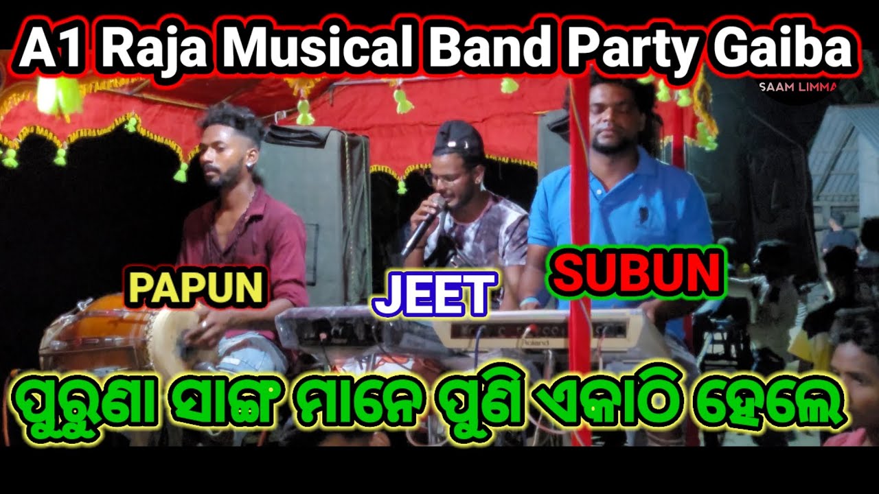 Waqt || New Sambalpuri Song || Papun.Subun.Kabeer And Jeet || A1 Raja ...