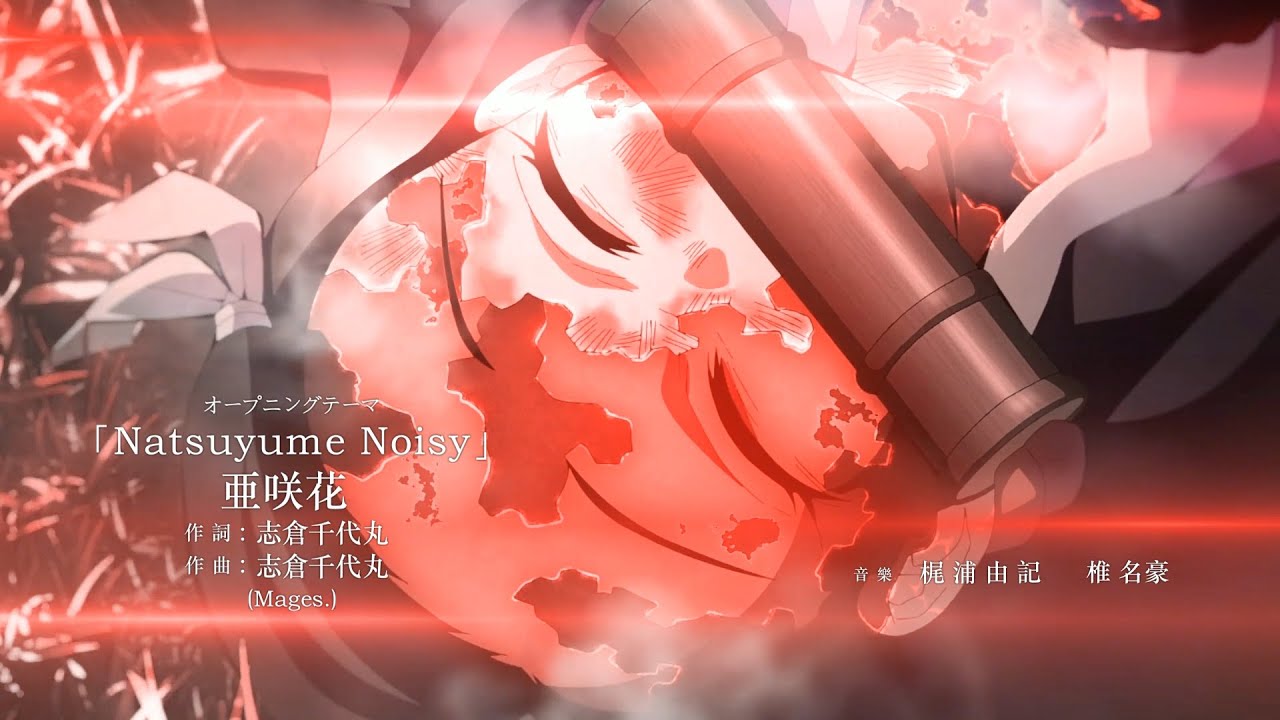 【mad】demon Slayer Season 3 Opening 5 Theme 『natsuyume Noisy』by Asaka Swordsmith Village Arc