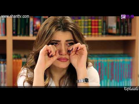 Էլենի օրագիրը/Eleni Oragir - Սերիա 109