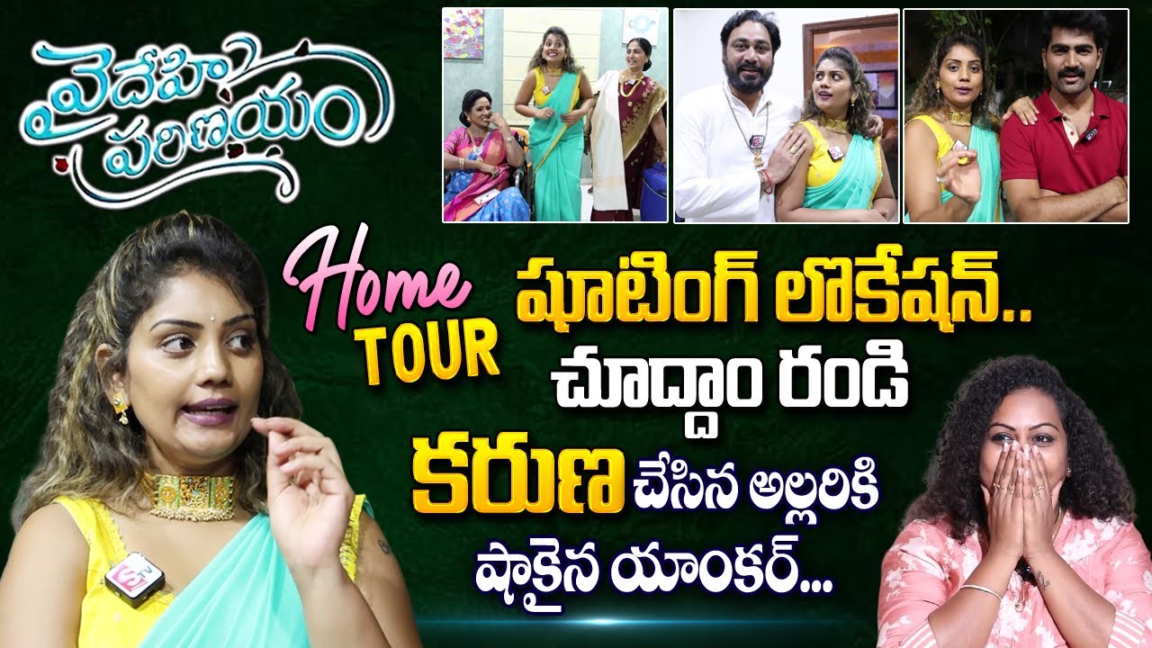 Vaidehi Parinayam Serial Home Tour | Karuna Bhushan | Way To Vaidhehi ...