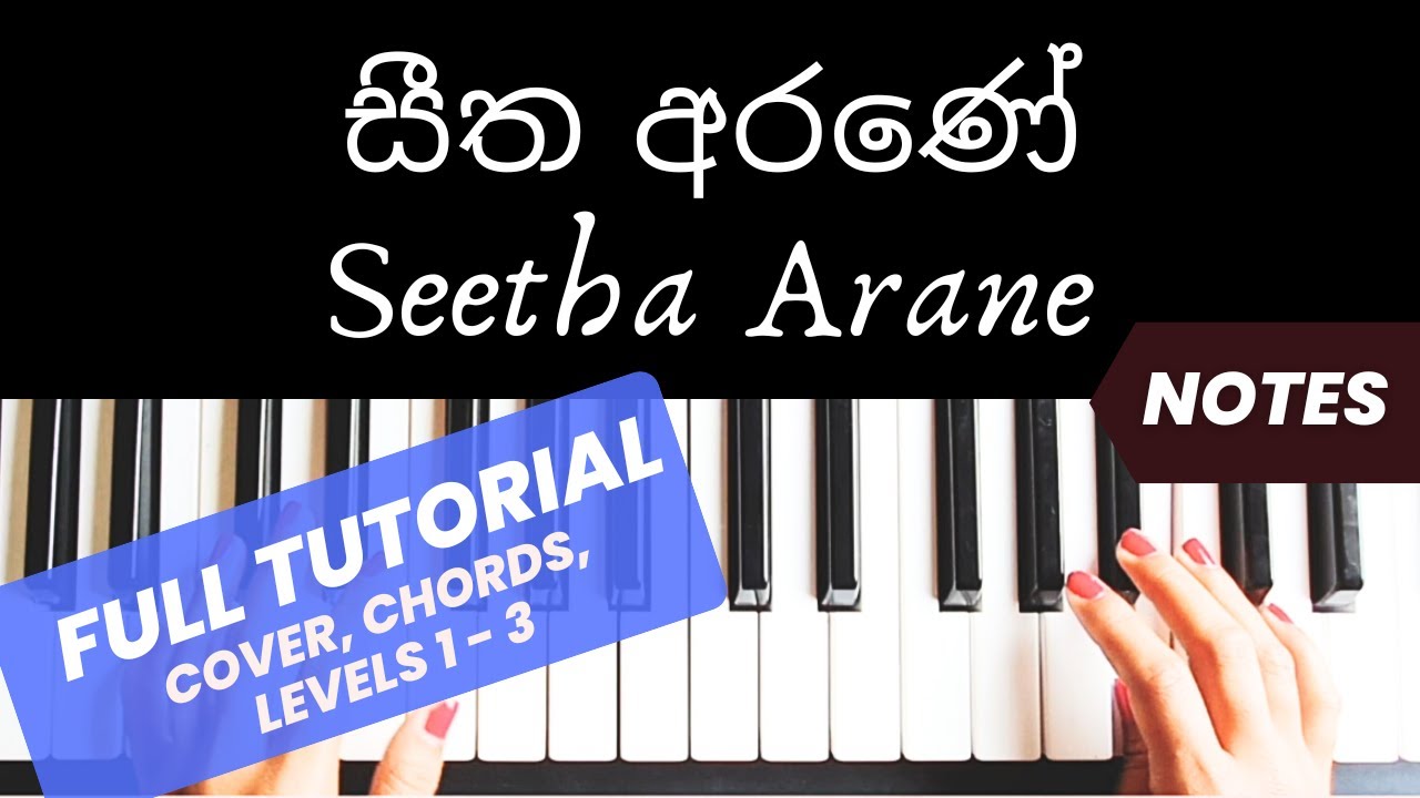 Seetha Arane (සීත අරණේ) | Both hands Piano tutorial | Level 1 - 3 ...