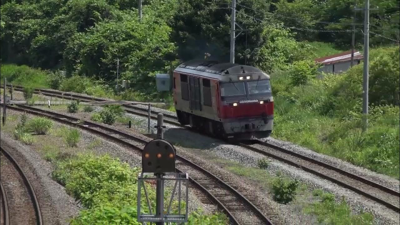 レッドベアーDF200-113号機 単機 3056レ 室蘭本線 豊浦駅 - YouTube