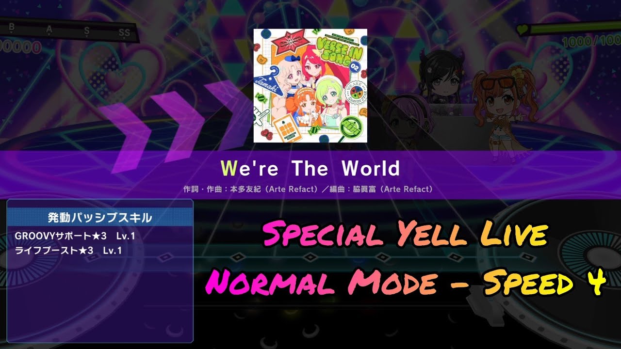 We're The World - Normal Mode (Special Yell Live) | Himitsu no Aipri ...