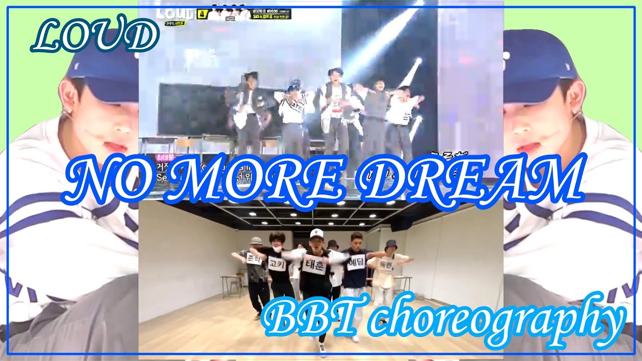 LOUD "NO MORE DREAM"(P NATION) BBT choreography KOKI focus 多め 3cam ...