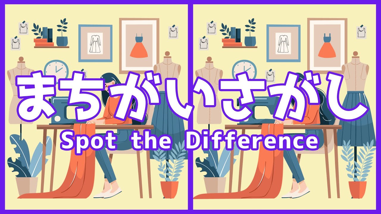 [difficulty : ★★★★]#67 Find 3 differences in fashion designer ...