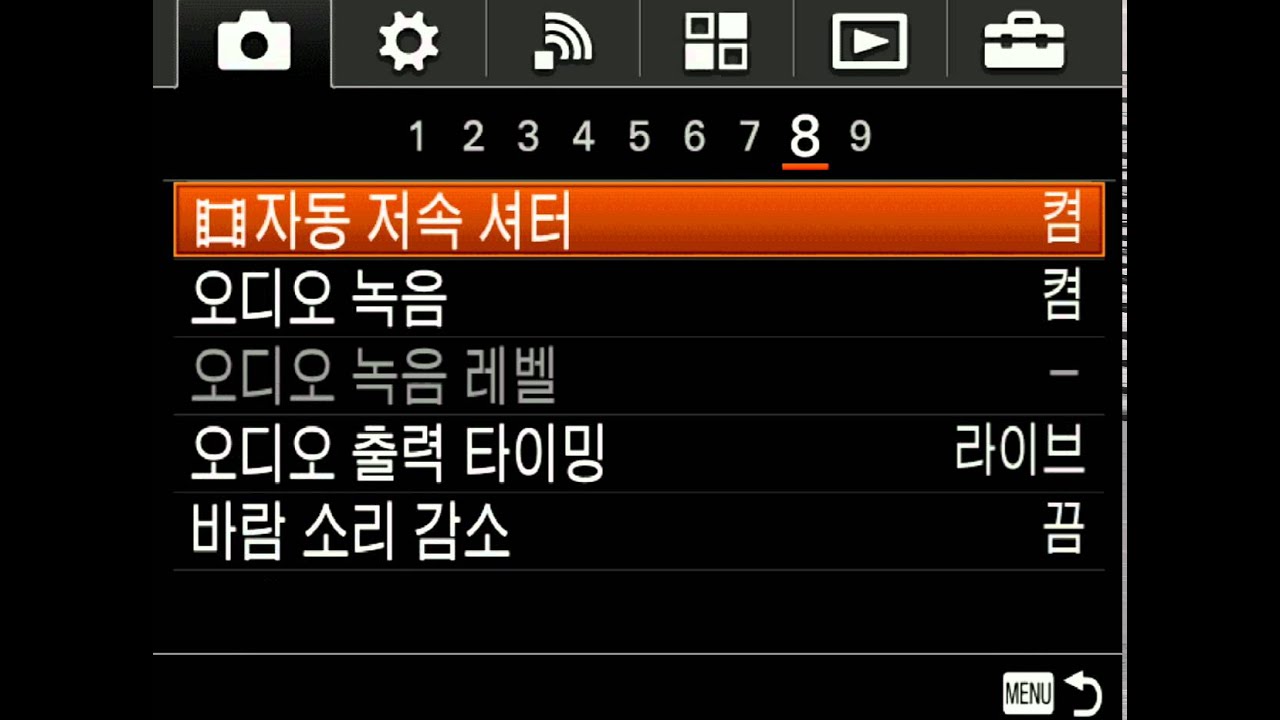 Sony a7 II menu - YouTube