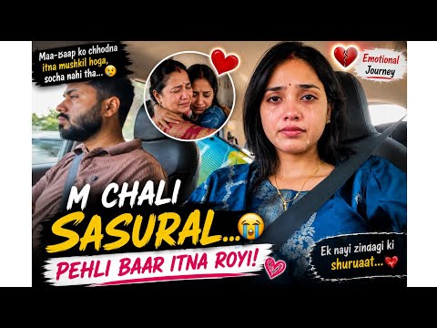 Pehli baar Itna Emotional 🥺 🥺 aur Rona aaya mjhe Sasural jaane pe😭😭, mayke se Ho gayi Vidaai 😞😞