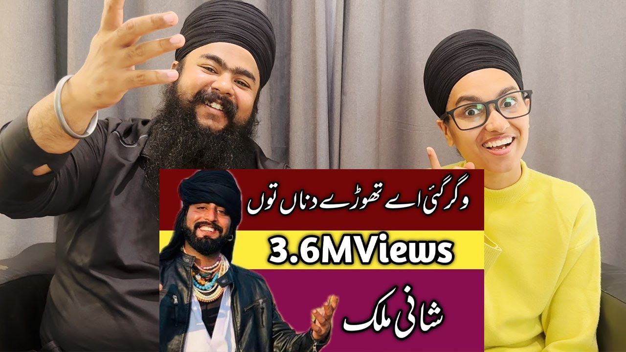 Indian Reacts To Vigar gai ay thoray dina tu by Shani Malik - YouTube