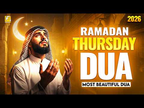 Ramadan Thursday Dua 2026 🌙 | Most Powerful Thursday Dua in Ramadan | Dua for Forgiveness & Rizq