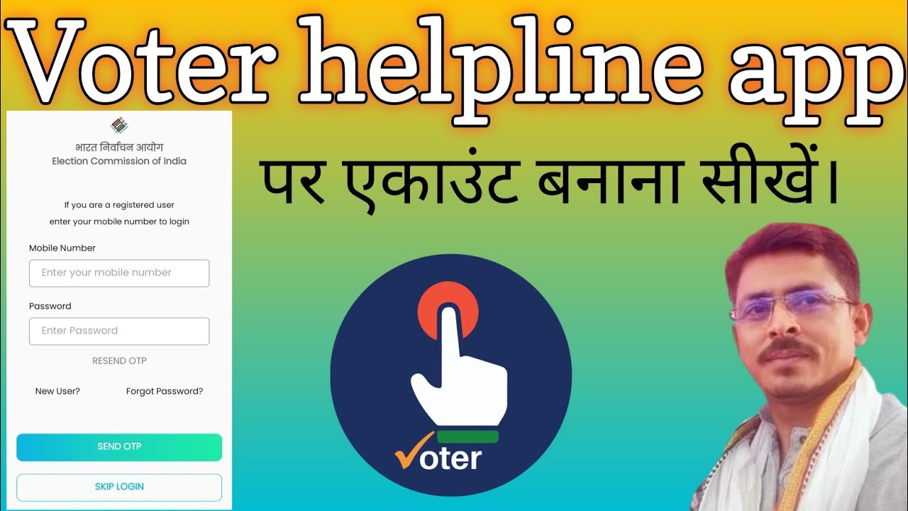 voter helpline app par account kaise banaye || How to Create Account in ...