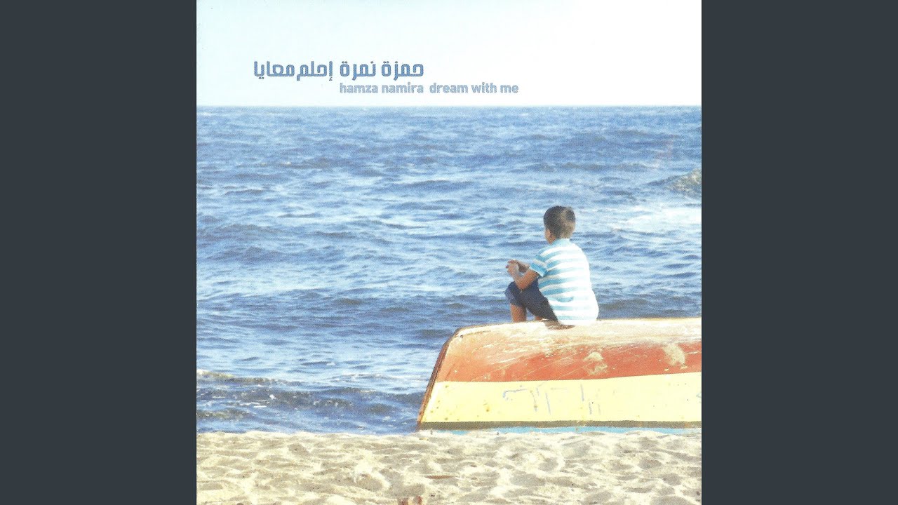 8-O Lord - Ya Rabb - YouTube