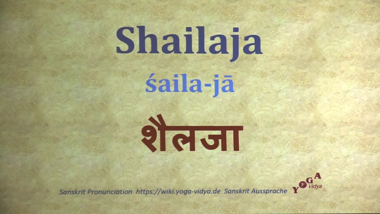 Shailaja Pronunciation Sanskrit शैलजा śaila jā - YouTube